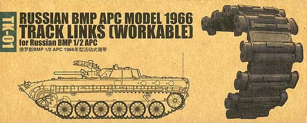 BMP APC MODEL 1966 FOR 1/2 APC